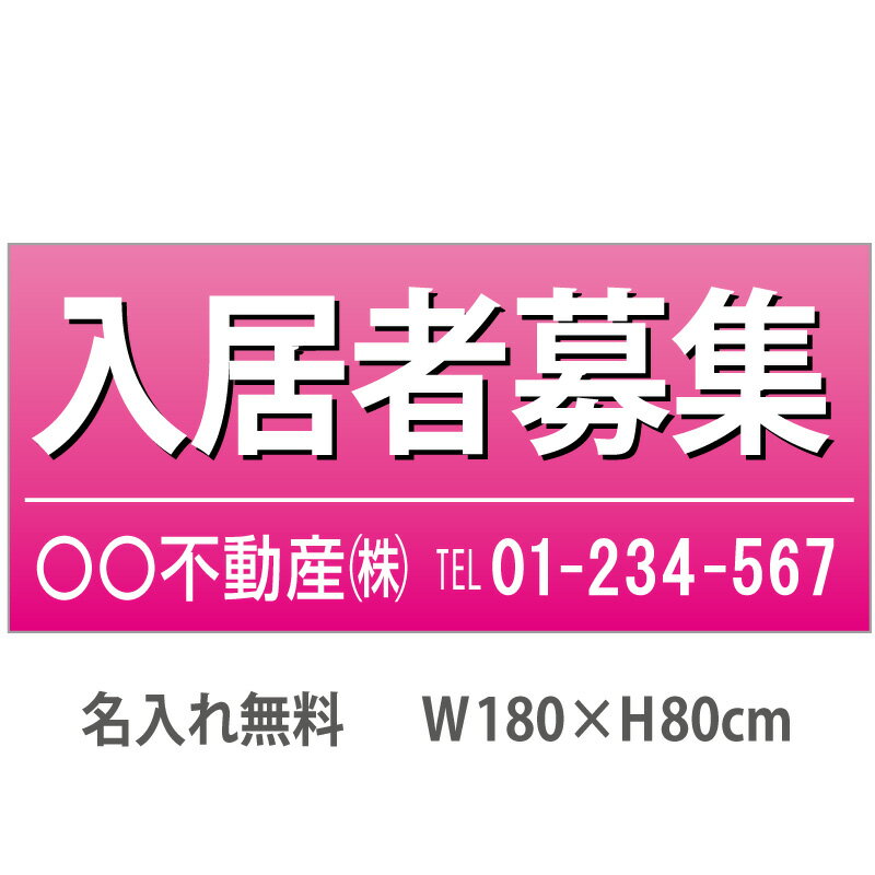 サイズ：1.8×0.8m 材質：ターポリン製 納期：7営業日出荷 仕様：周囲縫製（ロープ縫込み） ハトメ加工（4角・1mピッチ） 設置用ロープ（長さ2m） 付属品：約60cmのミニロープ