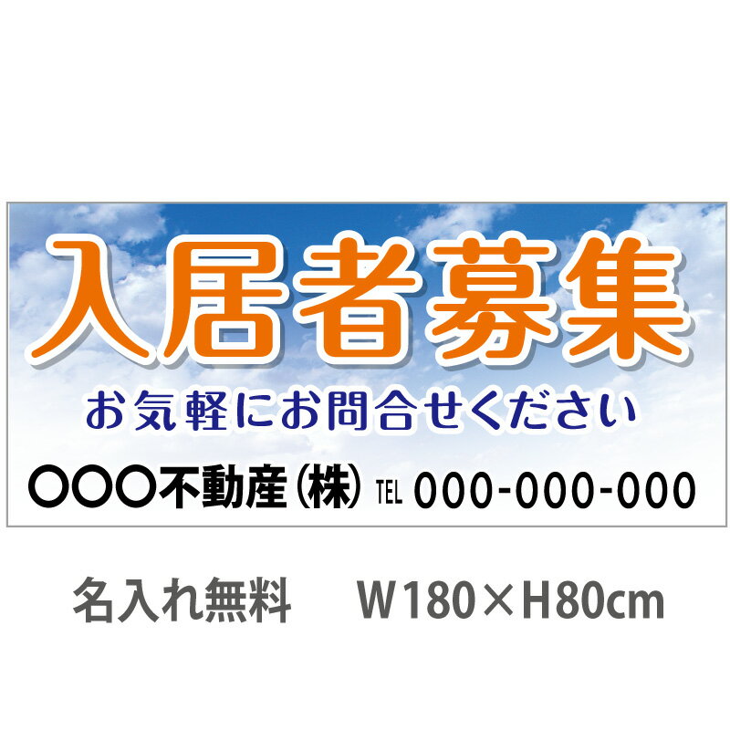 サイズ：1.8×0.8m 材質：ターポリン製 納期：7営業日出荷 仕様：周囲縫製（ロープ縫込み） ハトメ加工（4角・1mピッチ） 設置用ロープ（長さ2m） 付属品：約60cmのミニロープ