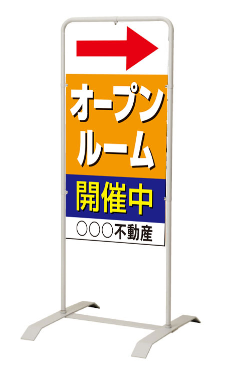 定番の自立式看板です。 材質 　フレーム：スチールパイプ 　板面：スチール板 フレームサイズ：W540×H1280×D590mm 重量：約9.2kg 納期：7〜10営業日以内出荷 デザインについて：社名、電話番号、文章、色については自由にア...