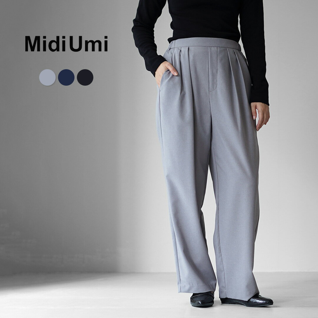 サイズ（cm） F ウエスト（平置き×2） 66〜84 ヒップ（平置き×2） 106 総丈 98 股上 34 わたり 33 股下 66 裾幅 24 ご注意 ※商品によって1〜2cmの誤差がある場合がございます。※ヒップは商品のデザイン・シル...