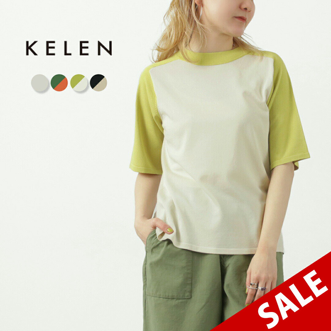 サイズ（cm） F 裄丈 48 身幅 46.5 着丈 54.5 ご注意 ※商品によって1〜2cmの誤差がある場合がございます。※ご利用のモニター環境により色味が実物と異なって見える場合がございますので、予めご了承ください。 サイズの測り方は...