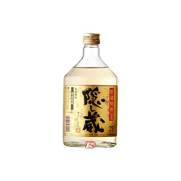 ★北海道、沖縄、一部離島のみ別途送料が必要となります★商品詳細 名称 隠し蔵　麦焼酎 原材料名 麦、麦麹 内容量 720ml アルコール度 25度 保存方法 高温多湿、直射日光を避けて冷暗所で保存してください 製造者 濱田酒造株式会社　　鹿...