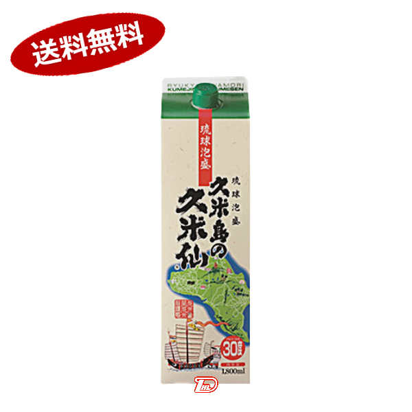 ★北海道、沖縄、一部離島のみ別途送料が必要となります★商品詳細 名称 久米島の久米仙　琉球泡盛　 原材料名 米こうじ（タイ産米） 内容量 1800ml アルコール度 30度 保存方法 高温多湿、直射日光を避け、できるだけ冷暗所で保存してくだ...