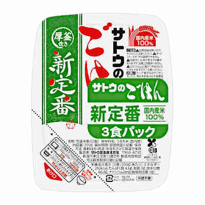 3980円以上で送料無料となります。★北海道、沖縄、一部離島は別途送料が必要となります★●返品期限・条件 返品は、商品到着から7日以内に連絡をいただいたもの、また未開封・未使用のもののみお受けいたします。 商品リニューアルやキャンペーンなど...