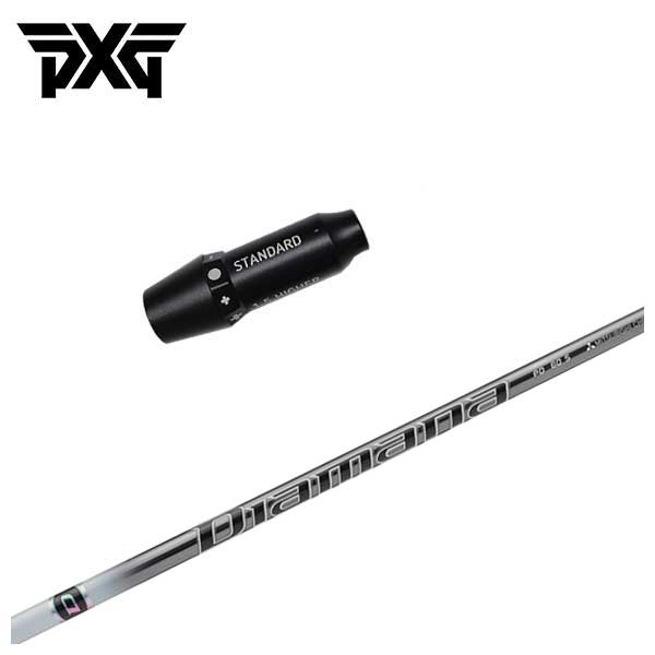 【注意事項】 ■納期は約10日前後です。パーツ欠品の際は時間がかかる場合がございます。 ■選ばれるヘッドによってスリーブと仕上がりの長さが異なります。 ■長さはメーカー基準の測定でヘッド付きでの全長となります。 ■スリーブはスタンダードポジ...