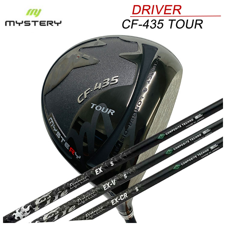 この商品は第一ゴルフオリジナルカスタム商品のため 納期は約10日前後となりますが、欠品の際には納期が遅れる場合がございますので予めご了承下さい。 ※注文後のキャンセルは出来ませんのでご了承下さい。直進性とロースピンによって充される望むアトの...