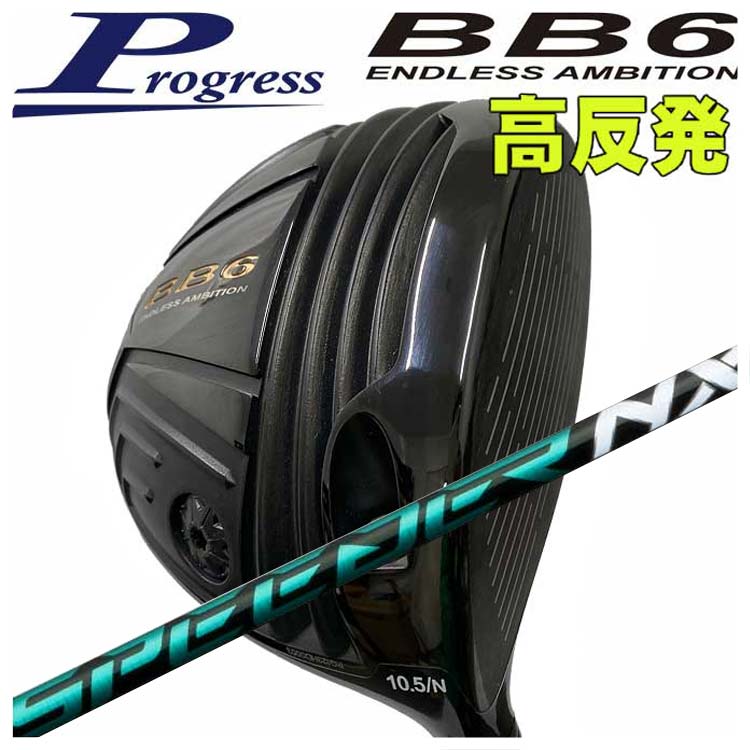 ■納期目安 通常発送 (ヘッド在庫有り) 約1週間前後 （シャフト在庫有の場合） お取り寄せ 約2週間前後 （在庫有の場合） ※欠品・完売の場合改めて商品担当者よりメールにてご案内をいたします。 ※スペックによって特注商品になり納期が掛かる...