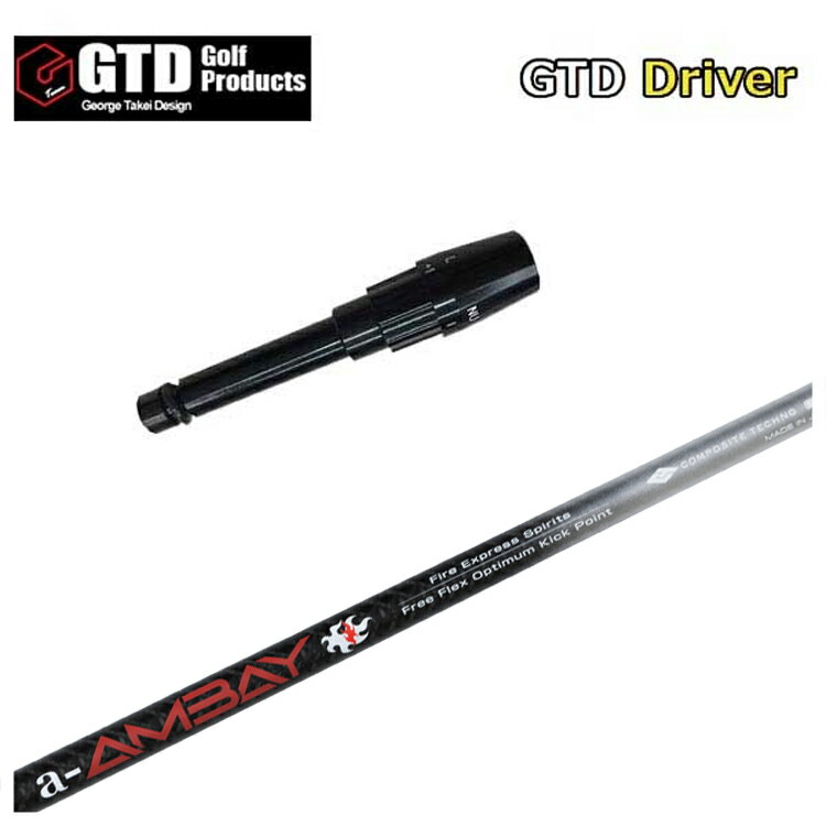 【注意事項】 ■納期は約1週間です。パーツ欠品の際は時間がかかる場合がございます。 ■選ばれるヘッドによってスリーブと仕上がりの長さが異なります。 ■長さはメーカー基準の測定でヘッド付きでの全長となります。 ■スリーブはスタンダードポジショ...