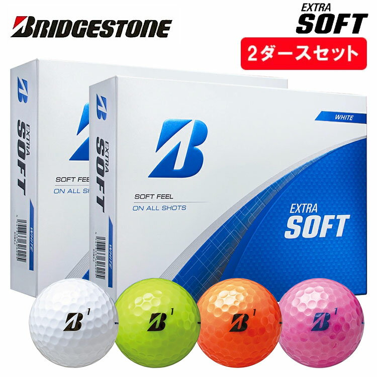 ※こちらの商品は【2ダースセット】となります。ご注意ください。 ■ディンプル／シームレス330ディンプル ■ナンバー／1、2、3、4 全番手でソフトな打感と大きな飛び コアの進化により、さらにソフトな打感に！ 【製品仕様】 ボールタイプ：デ...
