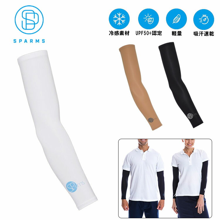 ■サイズ：XS・S・M・L ■素　材：マイクロファイバー 90%、スパンデックス 10%（Fusion FlexXP 使用） ■特　長：ARPANSA認定のUPF50+・軽量・吸汗速乾・冷感素材 【ベタつく日焼け止めはもう不要！】 フュージ...