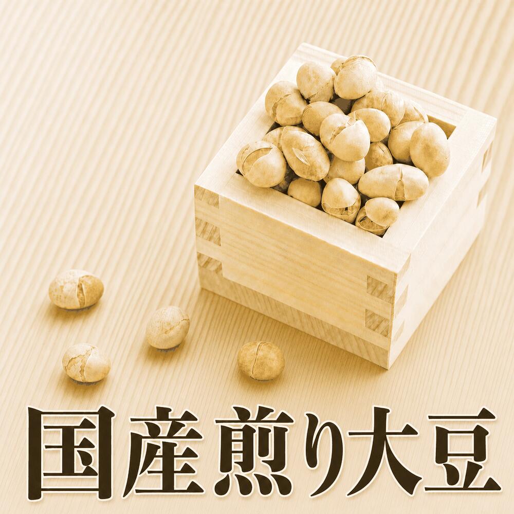 ■商品名 煎り大豆 ■賞味期限 包装から9ヶ月 ■原材料 国産大豆100％(遺伝子組み換えでない) ■アレルゲン情報 「大豆」の成分を含んだ原材料を使用しています。同じ生産工程で「乳、小麦、えび、落花生、アーモンド、いか、カシューナッツ、く...