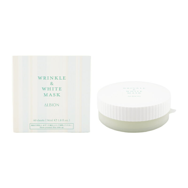 【医薬部外品】 JAN 4969527197593 【商品説明】 目もとや口もと、ほほなどの気になるところに集中アプローチするパックです。 まろやかでみずみずしい美容液ベースが、マスクを貼るとしっかり密着。あますことなく肌のすみずみに美しさ...