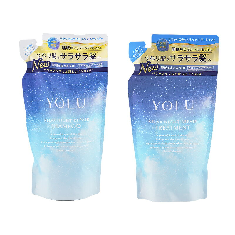 JAN 4582521688043 JAN 4582521688050 【商品説明】 シャンプーとトリートメントの詰め替え用セット ・夜間美容で扱いやすいサラサラ髪へ。髪の内側から毛先まで濃密集中補修。 ・ナイトケラチン※1が水分バランスを...