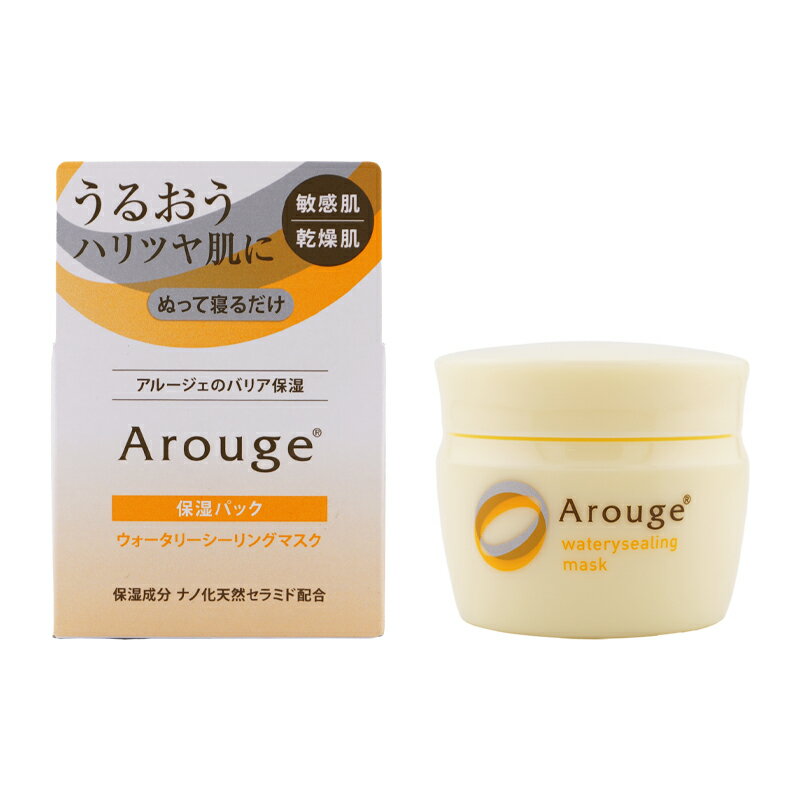 JAN 4987305954435 ぬって寝るだけうるおうハリツヤ肌に 【商品名/内容物】 Arouge アルージェ ウォータリーシーリングマスク 35g 保湿パック 弱酸性 無香料 無着色 敏感肌 乾燥肌 ワイルドローズの香り 【使用方法...