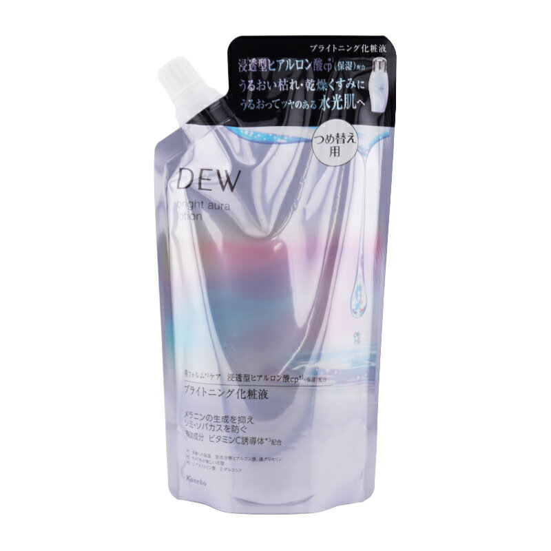 【医薬部外品】 JAN 4973167553060 水面の輝きのようなうるおった透明感とハリを。 【商品名/内容物】 KANEBO カネボウ DEW ブライトオーラローション 詰め替え用 160mL 乾燥 ハリ不足 透明感 【使用方法】 洗...