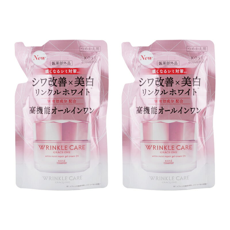 【医薬部外品】 JAN 4971710595123 高機能オールインワンジェル 【商品名/内容物】 KOSE コーセー グレイスワン リンクルケア ホワイト モイストリペア ジェルクリーム EX 90g つめかえ用 【使用方法】 洗顔のあと...
