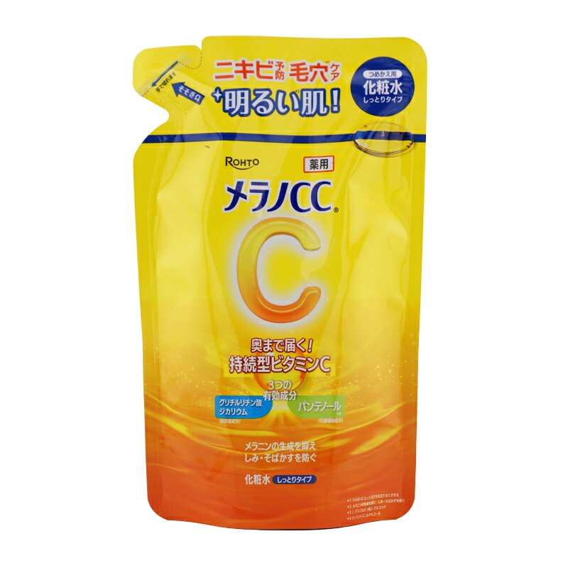 【医薬部外品】 【注意事項】 ※ご使用のパソコン、スマートフォンのモニター環境により、カラーが実物と若干異なる場合がありますので、ご了承ください。 ※お肌に異常が生じていないかよく注意してご使用ください。 ※傷、はれもの、しっしん、かぶれ、...