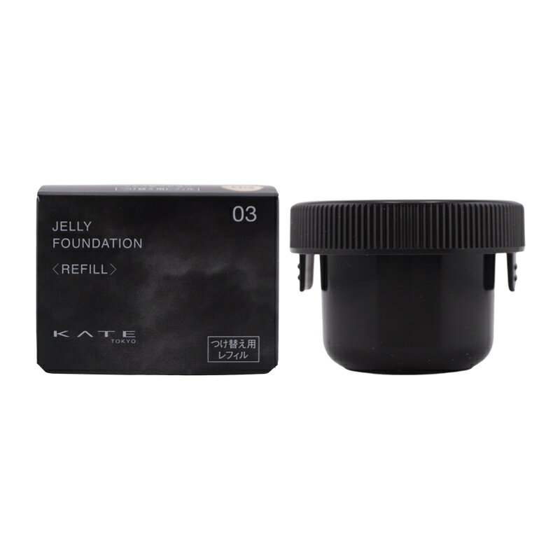 JAN 4973167015681 【商品名/内容物】 KATE ケイト ジュレリープファンデーション[03] レフィル 25g SPF30 PA++ ジュレファンデーション 【使用方法】 ・化粧下地でお肌を整えてからお使いください。 ・ス...