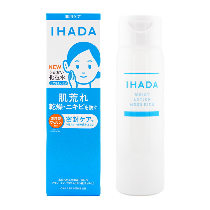 【医薬部外品】 JAN 4909978261269 【使用方法】 朝・夜の洗顔の後、手のひらに適量をとり、顔全体にやさしくなじませます。 【成分表示】 有効成分 アラントイン 、グリチルリチン酸ジカリウム その他の成分精製水、1、3−ブチレ...