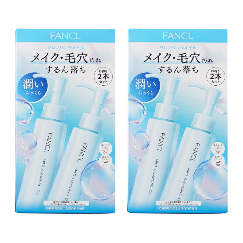 楽天DAIKISHOP 　　　　　　0528801706 メーカー　株式会社ファンケル 区分　　　日本製 *化粧品 【注意事項】 ※ご使用のパソコン、スマートフォンのモニター環境により、カラーが実物と若干異なる場合がありますので、ご了承くだ...