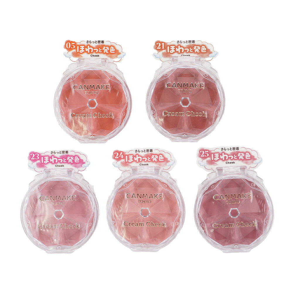 その他の《CANMAKE/キャンメイク》の商品はこちら その他の《CANMAKE/キャンメイク》の商品はこちら JAN 4901008302966 JAN 4901008313931 JAN 4901008313016 JAN 490100...