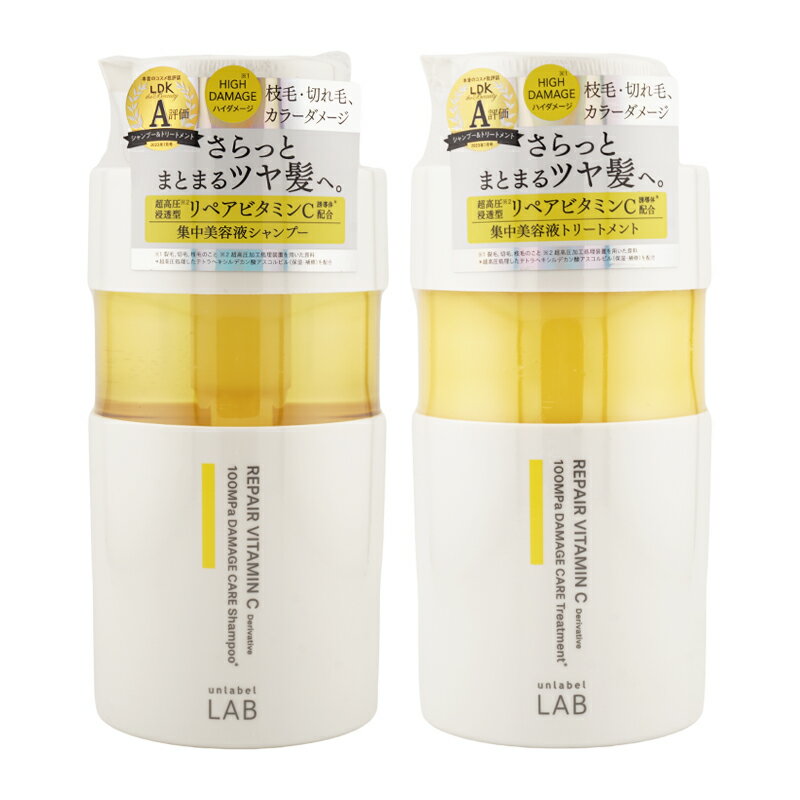 JAN 4573350881941 JAN 4573350881958 【商品説明】 ・濃密なビタミンCの泡で、洗うたびにツヤのある、なめらかな髪に導く集中美容液シャンプーです。 ・ミュゲやジャスミンの透明感のあるフローラルを中心に、カシス...