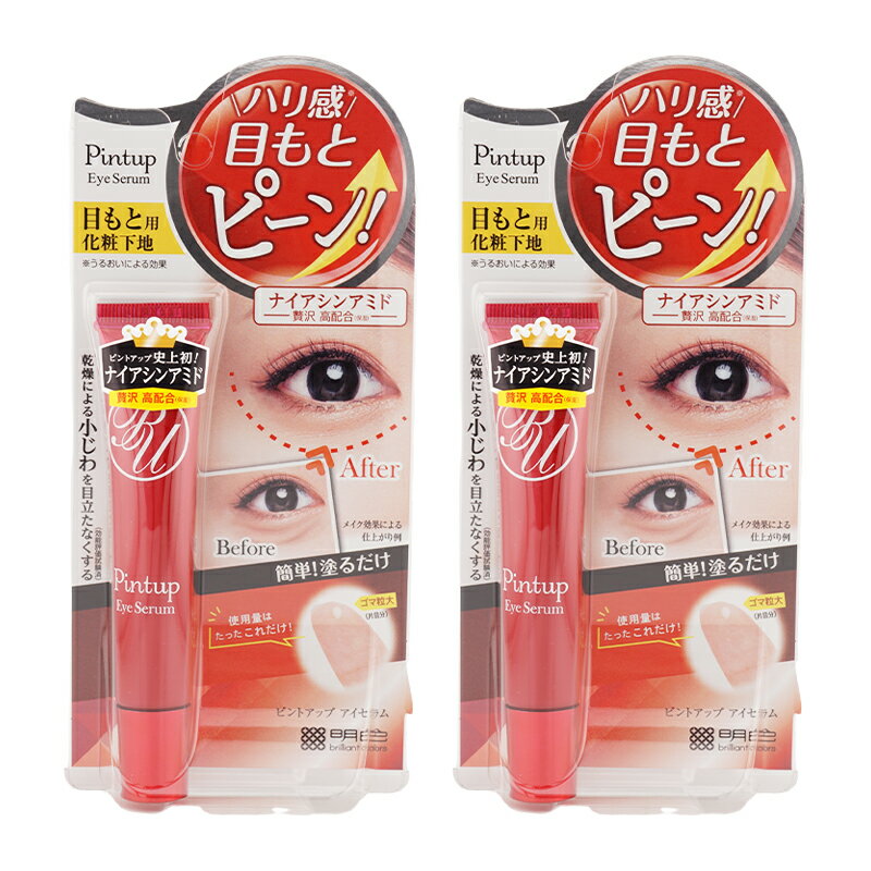 JAN 4902468292002 【商品説明】 ナイアシンアミドを贅沢高配合。 年齢サインが気にならないふっくら明るい目もとへ導く目もと用化粧下地です。 使用方法 スキンケア後、ゴマ粒程度(片目分)を目もとの気になる部分に軽くたたきこむよ...