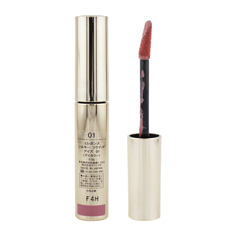 JAN 4965134253387 【商品説明】 澄んだ発色と美しく輝く目もとが続く ウォータープルーフタイプのリクイッドアイカラー color:01 ラグジュアリーに色めくモーヴロゼ 【使用方法】 チップでまぶたに適量をつけ、指先でムラな...