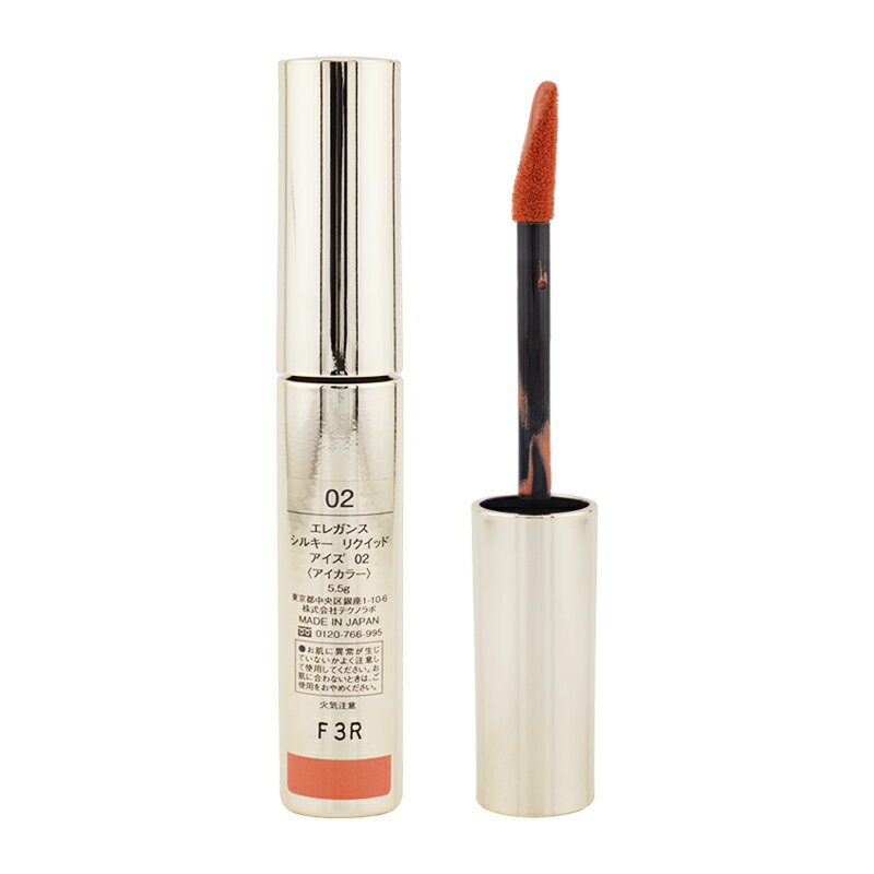 JAN 4965134253394 【商品説明】 澄んだ発色と美しく輝く目もとが続く ウォータープルーフタイプのリクイッドアイカラー olor:02 気品漂う華のあるノーブルオレンジ 【使用方法】 チップでまぶたに適量をつけ、指先でムラなく...