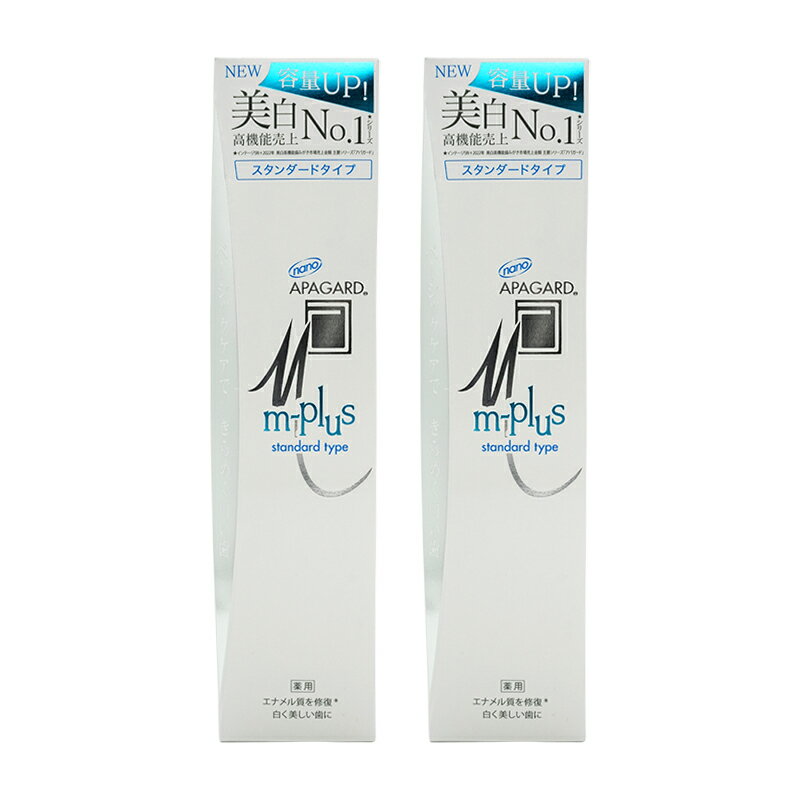 【医薬部外品】 JAN 4987643120080 【商品説明】 【スタンダードタイプ】アパガードを初めてご使用の方におすすめ! ・サンギ開発の有効成分「 薬用ハイドロキシアパタイト」を配合。 　「薬用ハイドロキシアパタイト」は歯垢を吸着除...