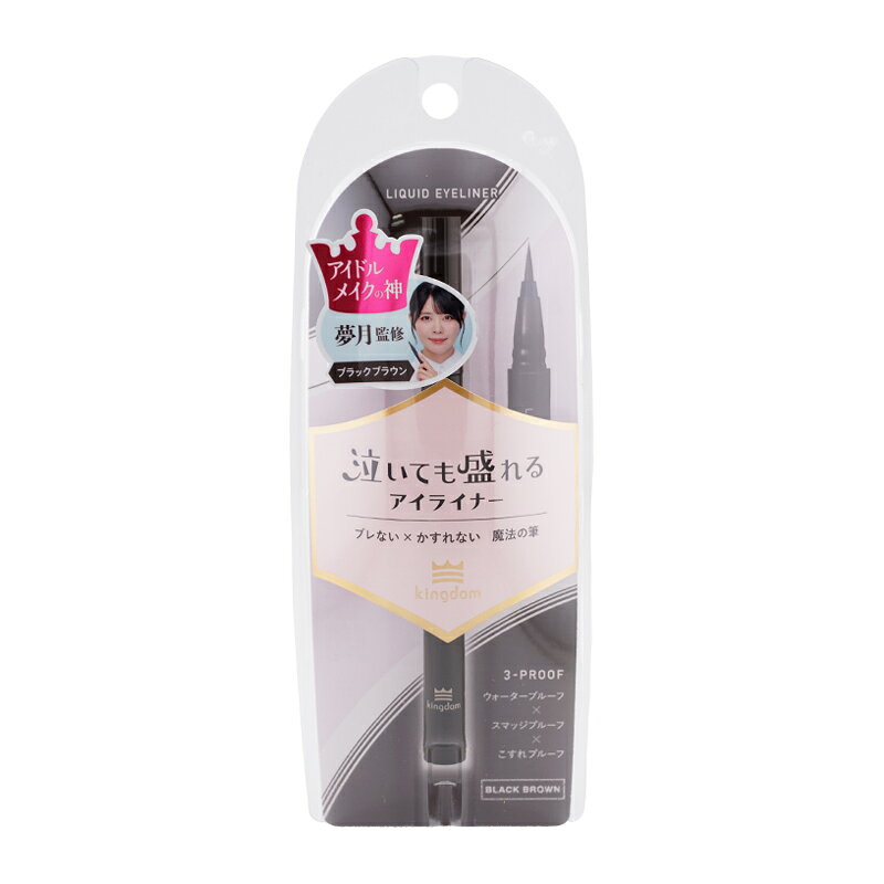 JAN 4901477042301 【使用方法】 横向きに保管してください。 使い始めや色が薄い場合は、キャップをしめてしばらく横向きに保管し よく振ってから色味を確認して下さい。 液が出にくい場合は、水で濡らしたティッシュペーパー等で筆先...