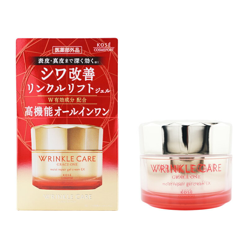 【医薬部外品】 JAN 4971710587999 W有効成分配合のオールインワンジェル 【商品名/内容物】 KOSE コーセー グレイスワン リンクルケア モイストリペア ジェルクリーム EX 100g 本体 高機能オールインワン 【使用...