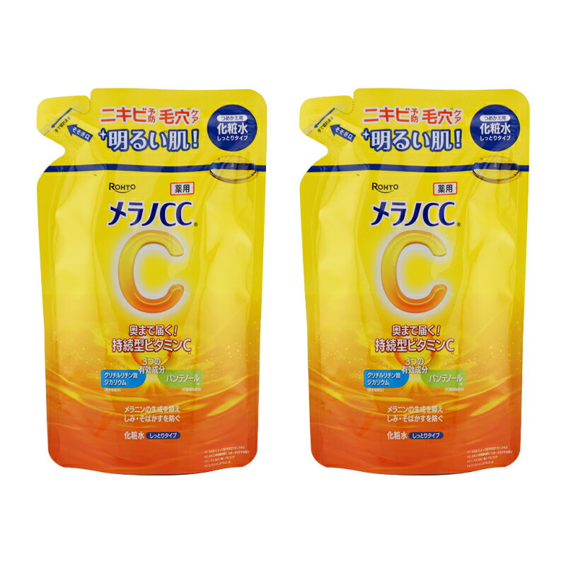 【医薬部外品】 【注意事項】 ※ご使用のパソコン、スマートフォンのモニター環境により、カラーが実物と若干異なる場合がありますので、ご了承ください。 ※お肌に異常が生じていないかよく注意してご使用ください。 ※傷、はれもの、しっしん、かぶれ、...