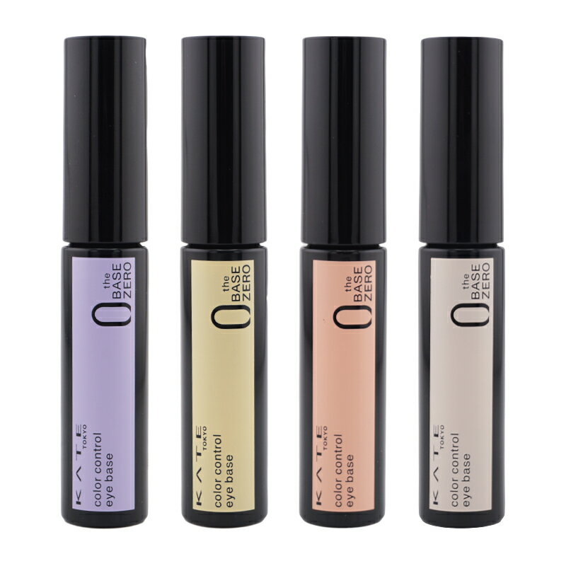 JAN 4973167529232 JAN 4973167529249 JAN 4973167529256 JAN 4973167014905 【商品名/内容物】 [4種類から選べる]KATE ケイトカラーコントロールアイベース リキッド ...