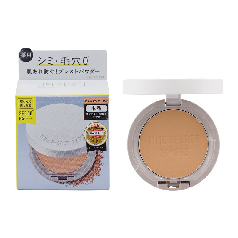 【医薬部外品】 JAN 4580295034790 【使用方法】 ・パフで軽くなでるように適量をとり、手の甲で余分な粉を落としてから お肌にすべらせるようにつけてください。 ・お化粧直しの際は、ティッシュオフなどで顔の余分な皮脂をとり ポン...