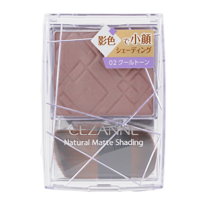 JAN 4939553042211 影色で小顔シェーディング 【商品名/内容物】 CEZANNNE セザンヌ ナチュラルマットシェーディング 02 クールトーン フェースカラー 【使用方法】 ブラシに適量を取り、輪郭や鼻筋の横など影を入れた...