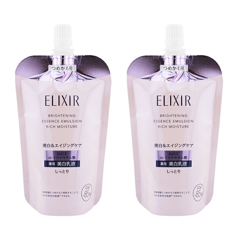 【医薬部外品】 JAN 4909978230210 うるおって、光満ちる透明感。 【商品名/内容物】 [2個セット]ELIXIR エリクシール ブライトニング エマルジョン しっとりタイプ ca 詰替え 110mL 乳液 【使用方法】 化粧...