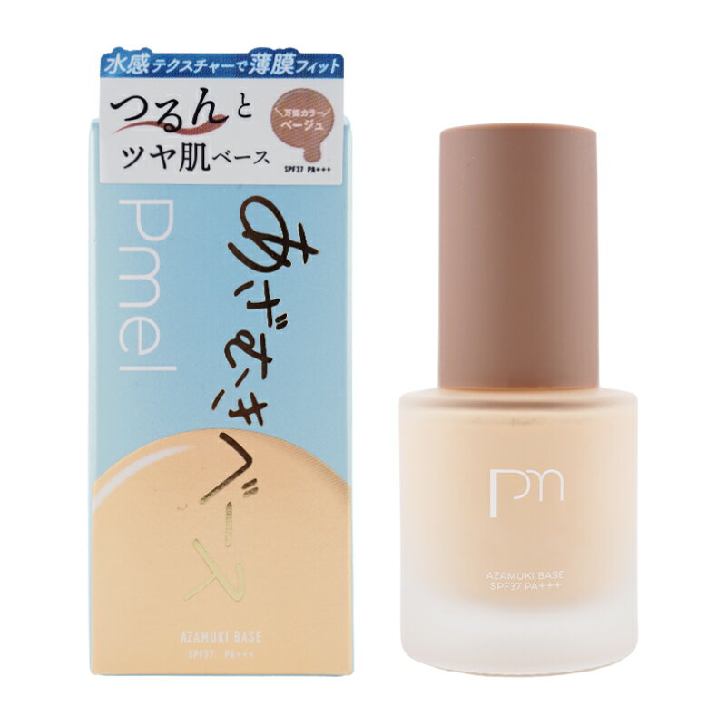 JAN 4961989407944 【使用方法】 スキンケアでお肌を整えた後、適量をお顔全体に伸ばし、なじませてください。 仕上げにあざむきパウダーをご使用いただくことでよりセミツヤ肌仕上げに。 ※中のリキッドが分離しやすいため、よく振って...