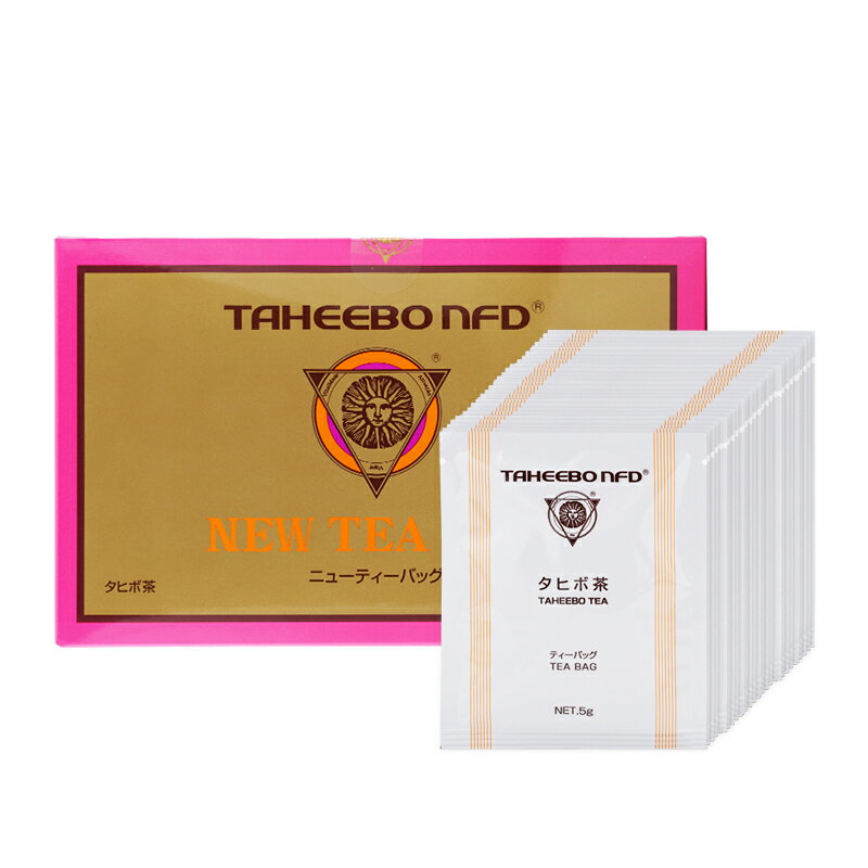 JAN 4993387010020 「タヒボNFD」は100%天然原料の樹木茶 【商品名/内容物】 タヒボNFD ニューティーバッグ 150g(5g×30包) 【使用方法】 お召し上がり方（1日分・標準の濃さ） 1）ティーバッグを水1リット...