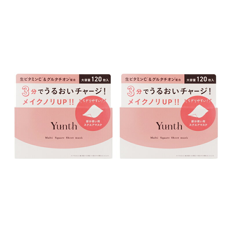 その他の《Yunth/ユンス》の商品はこちら JAN 4580785295465 広告文責　ダイキ楽天市場店 　　　　　　0528801706 メーカー　Aiロボティクス株式会社 区分　　　日本製 *化粧品 【注意事項】 ※ご使用のパソコン...