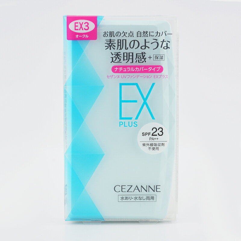 その他の《CEZANNE/セザンヌ》の商品はこちら JAN 4939553012146 広告文責　ダイキ楽天市場店 　　　　　　0528801706 メーカー　株式会社セザンヌ化粧品 区分　　　日本製 *化粧品 【注意事項】 ※ご使用のパソ...