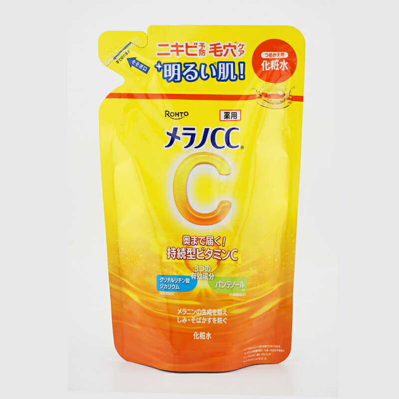 その他の《melanocc/メラノCC》の商品はこちら 【医薬部外品】 JAN　4987241198917 【成分表示】 有効成分 L−アスコルビン酸2−グルコシド（持続型ビタミンC誘導体）、グリチルリチン酸ジカリウム、D−パントテニルアル...