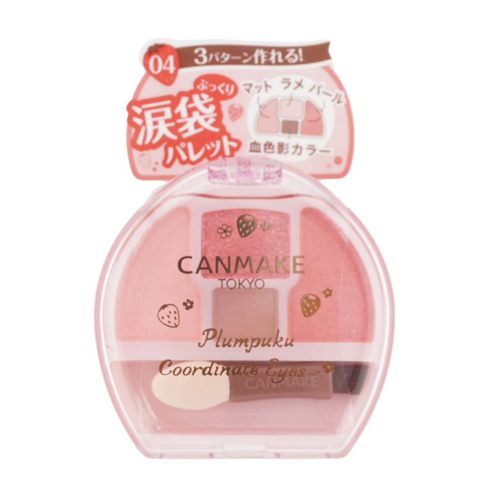 その他の《CANMAKE/キャンメイク》の商品はこちら その他の《CANMAKE/キャンメイク》の商品はこちら JAN 4901008317052 【内容表示】 内容量 ・1.3g 全成分 【A】合成フルオロフロゴパイト、窒化ホウ素、ステア...