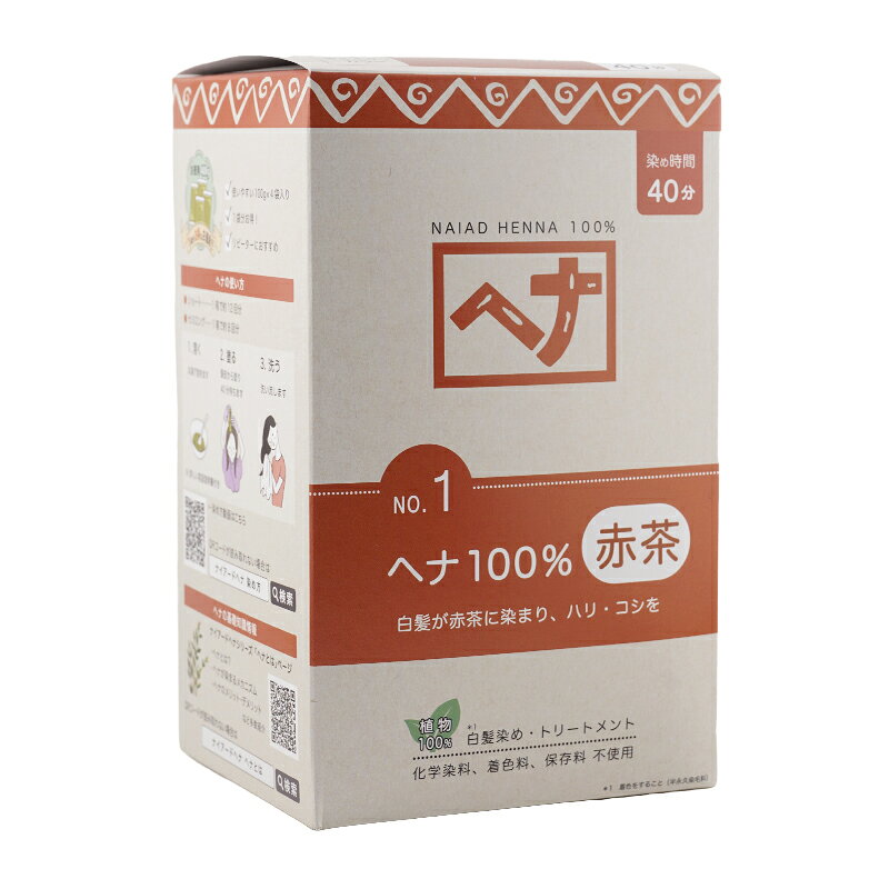 その他の《naiad/ナイアード》の商品はこちら その他の《naiad/ナイアード》の商品はこちら JAN 4524989000838 広告文責　ダイキ楽天市場店 　　　　　　0528801706 メーカー　株式会社ナイアード 区分　　　日...