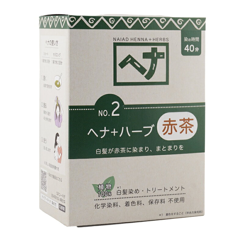 その他の《naiad/ナイアード》の商品はこちら その他の《naiad/ナイアード》の商品はこちら JAN 4524989000845 広告文責　ダイキ楽天市場店 　　　　　　0528801706 メーカー　株式会社ナイアード 区分　　　日...
