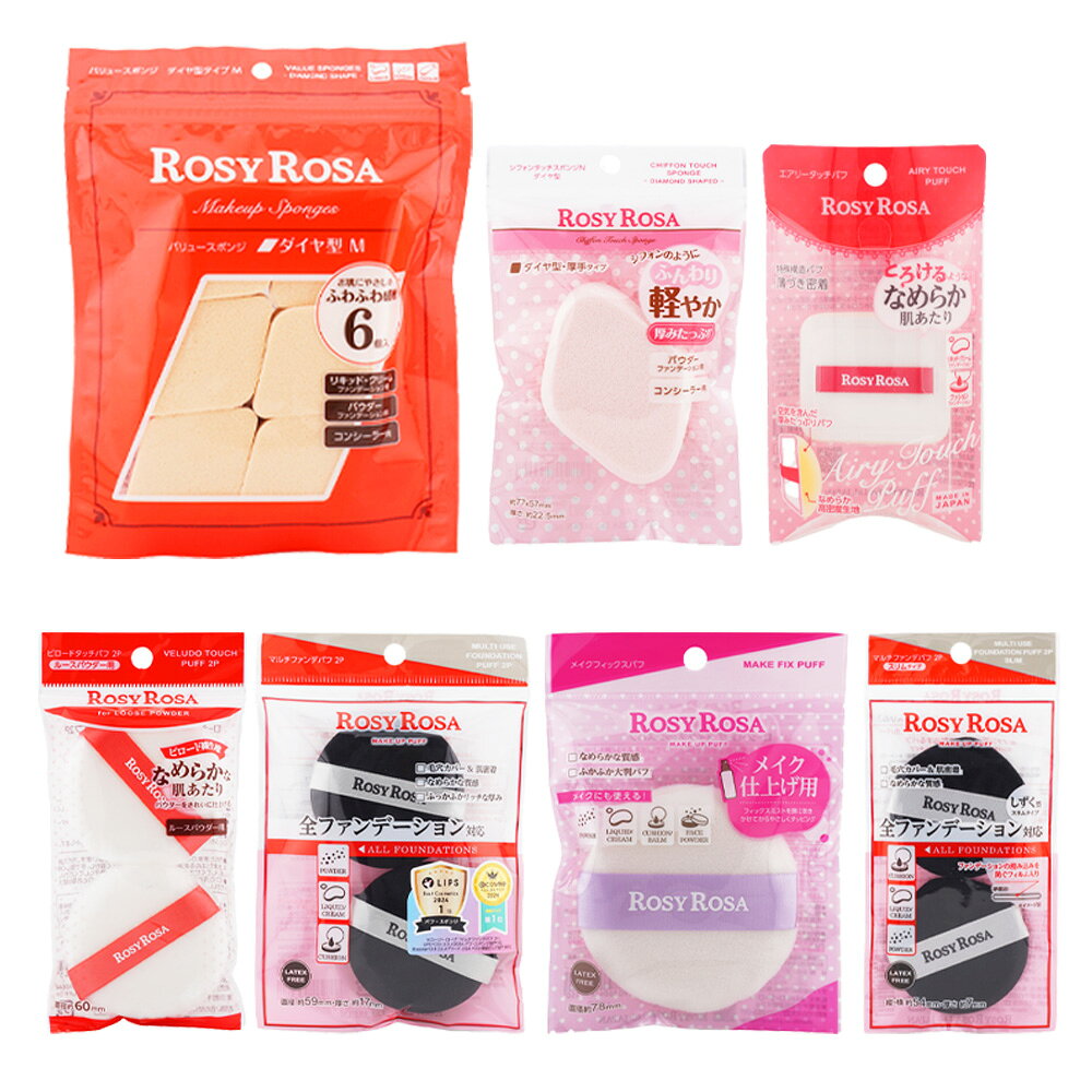その他の《ROSY ROSA/ロージーローザ》の商品はこちら その他の《ROSY ROSA/ロージーローザ》の商品はこちら JAN 4901604453628　バリュースポンジ ダイヤ型 6P JAN 4901604455547　シフォンタ...