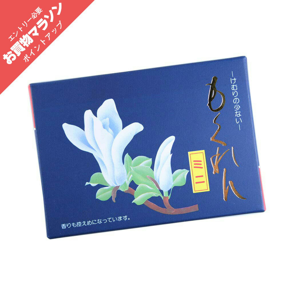 その他お線香はこちら 注意事項 当該商品は自社販売と在庫を共有しているため、在庫更新のタイミングにより、 在庫切れの場合やむをえずキャンセルさせていただく可能性があります。 進物包装は不可となっております。 パッケージデザインは、変更になる...