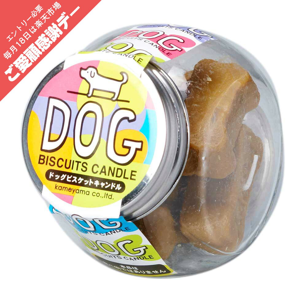 その他好物シリーズはこちら その他のロウソクはこちら 注意事項 本商品は食品ではありませんので絶対に飲食しないで下さい。 当該商品は自社販売と在庫を共有しているため、在庫更新のタイミングにより、 在庫切れの場合やむをえずキャンセルさせていた...