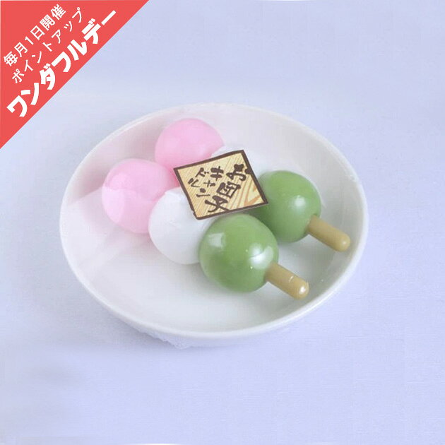 その他好物シリーズはこちら その他のロウソクはこちら 注意事項 本商品は食品ではありませんので絶対に飲食しないで下さい。 当該商品は自社販売と在庫を共有しているため、在庫更新のタイミングにより、 在庫切れの場合やむをえずキャンセルさせていた...