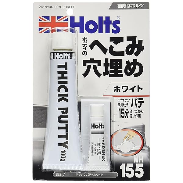 補修用パテ 厚付けカラーパテ ホワイト MH155ブランド色ホワイトモデルMH155商品説明【商品概要】目立たない厚づけカラーパテ、15分硬化だから速い作業【特長】車ボディの穴・へこみ用補修パテ。はがれ、ヒビ割れ、ちぢみ、タレのない高品質ポ...